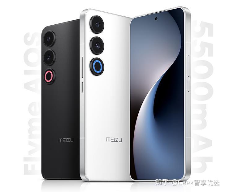 售价:2599元，魅族21 Note：1.5K直屏+骁龙8 Gen2，中端手机也能拥有旗舰级享受 - 知乎