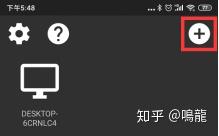 moonlight使用流程，实现移动端流畅运行PC游戏（私人云电脑，远程串流） - 知乎