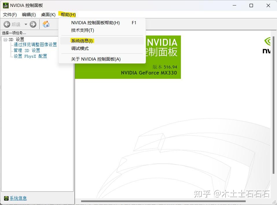 Windows下IterativePFN实践 - 知乎