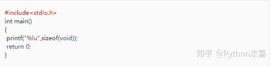 你学得会的：C语言中的null指针 - 知乎