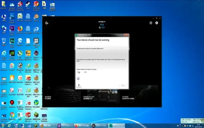 罗技G903鼠标配对教程（不使用Onboard Memory Manager） - 知乎