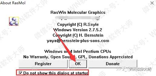 生物分子图像观察软件——RasMol 2.7.5.2 WIN版安装教程！ - 知乎