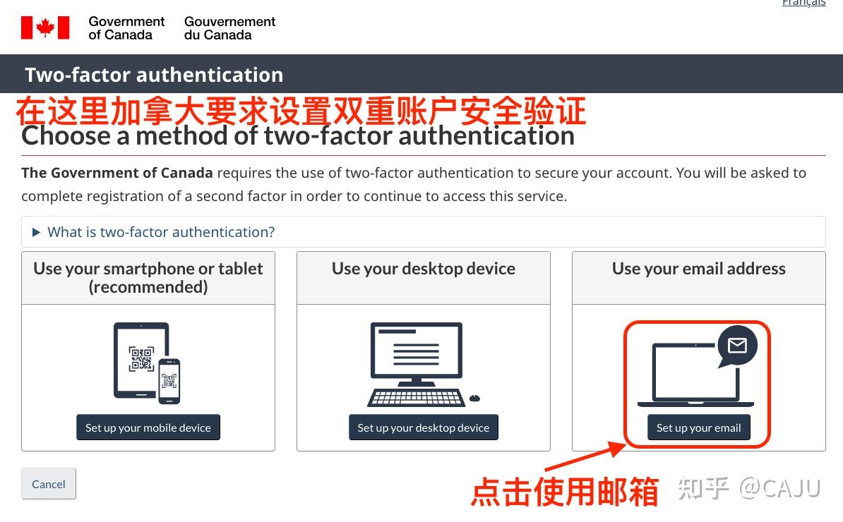 加拿大签证DIY-注册GCKey和MyCIC账户(全流程) - 知乎