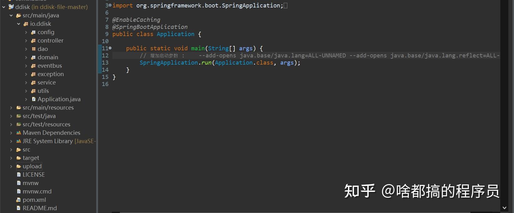 [附源码]SpringBoot+Vue网盘项目_仿某度盘 - qq3571289092 - 博客园