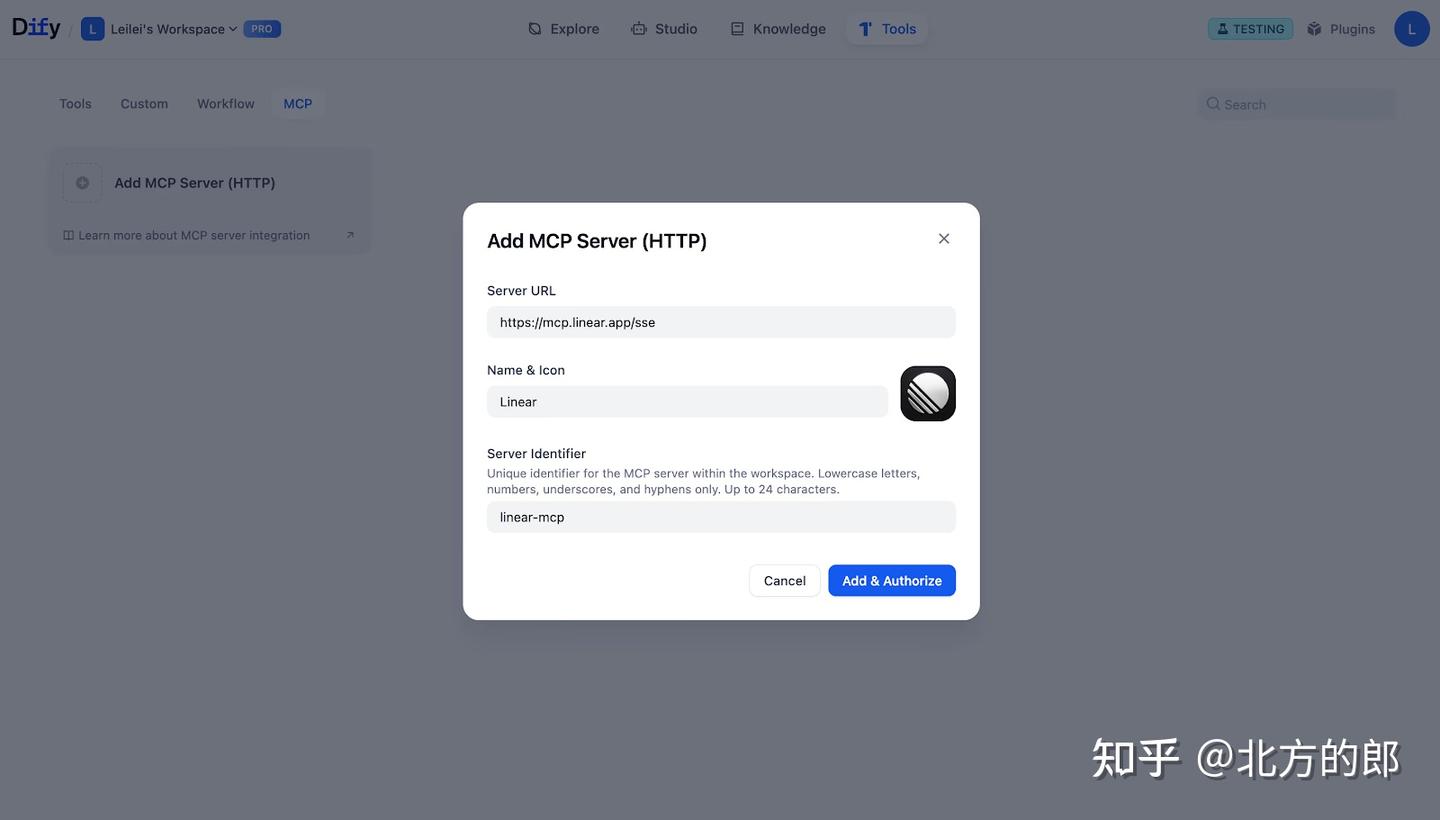 🚀 Dify 1.6.0 正式发布：全面支持 MCP 协议，性能与稳定性全面进化！ - 知乎