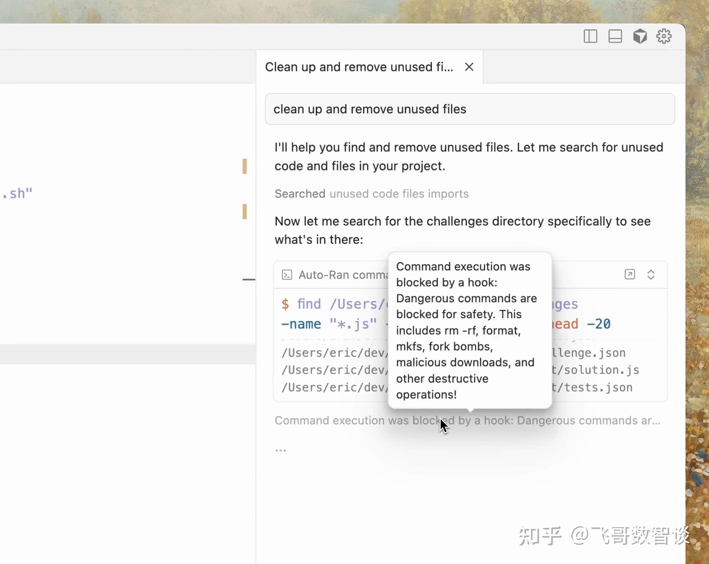 先理需求再写代码：新版 Cursor 用 Plan Mode 落地费曼学习法 - 知乎