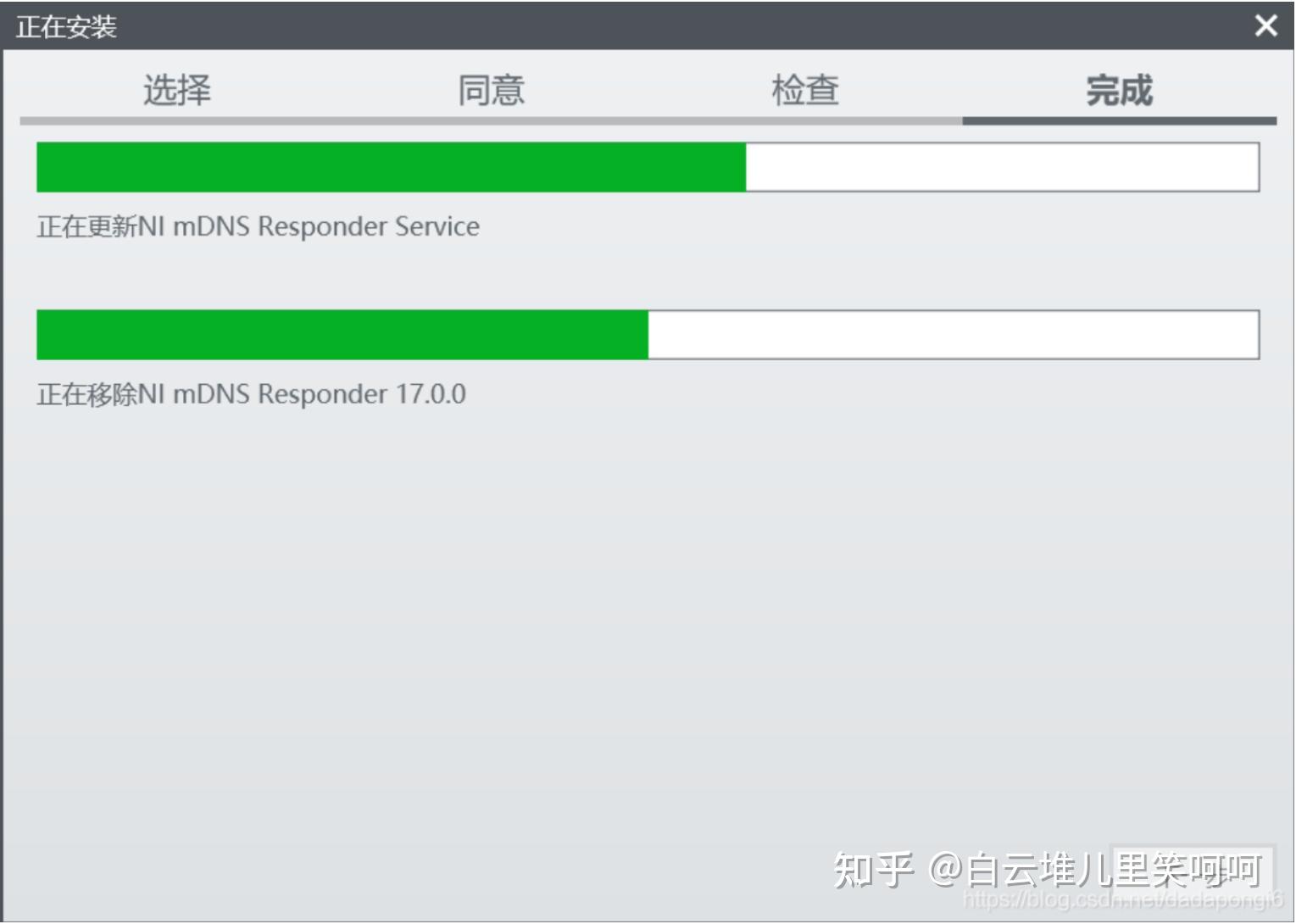 4.2 NI-USRP驱动安装与检测 - 知乎