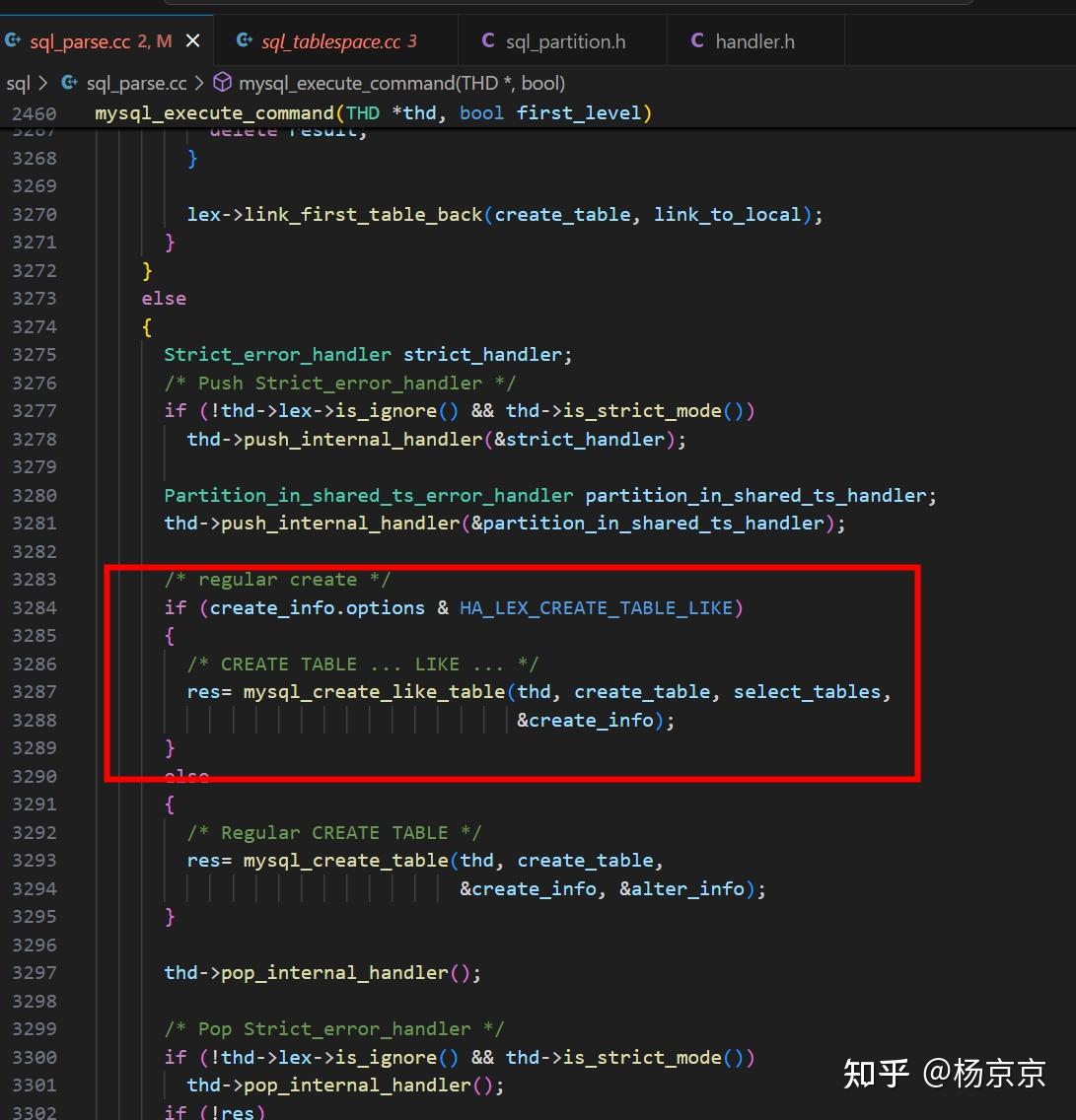 MySQL源码Create Table - 知乎