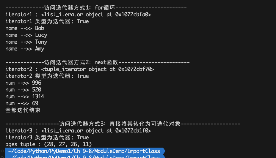 Python之迭代器、生成器、Iteration Protocol迭代协议 - 知乎