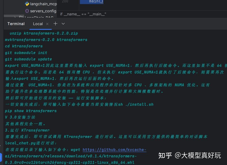 深入浅出LangChain AI Agent智能体开发教程（九）—LangChain从0到1搭建知识库 - 知乎