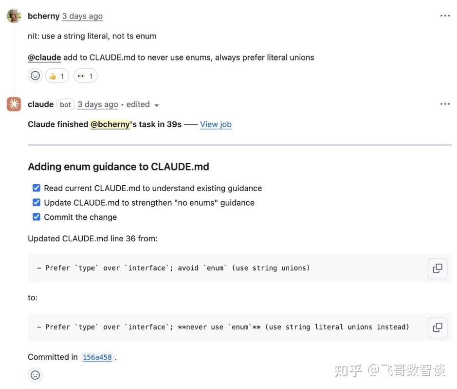 谈谈我对 Claude Code 之父13条技巧的理解 - 知乎