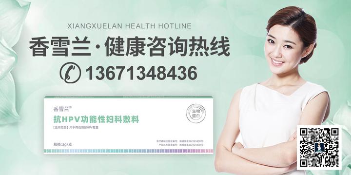 hpv51型为阳性，hpv怎么治疗？ - 知乎