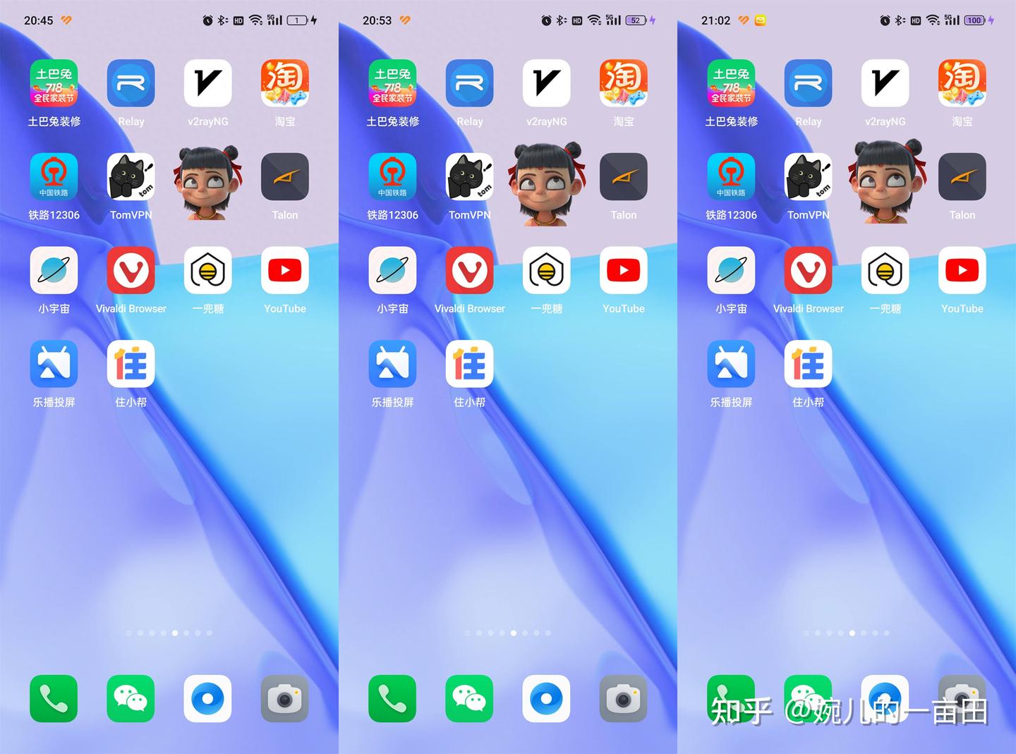 真实使用30天，细数一加Ace2Pro的亮点功能 - 知乎