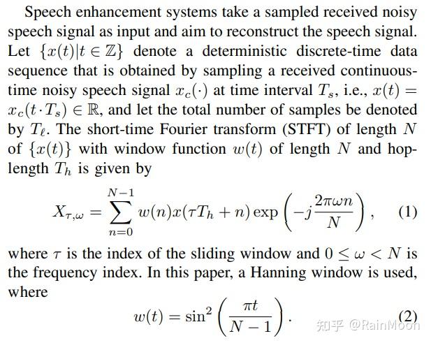 Speech Enhancement Using Multi-Stage Self-Attentive Temporal Convolutional Networks（论文翻译+笔记） - 知乎