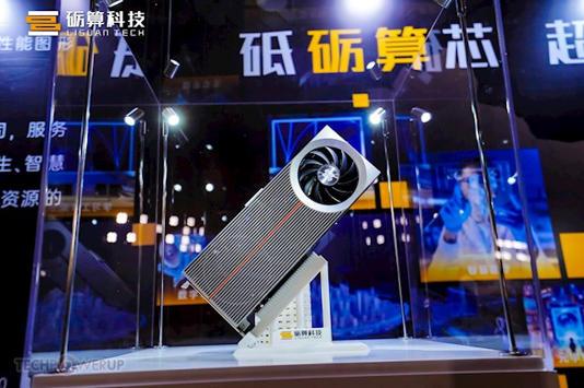 IP非授权！中国首款6nm真自研GPU发布 砺算科技第一代TrueGPU显卡性能实测：真赶上了4060 - 知乎