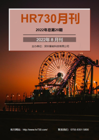 因“工作地点变化”引起的劳动争议，企业应如何妥善处理？ - 知乎