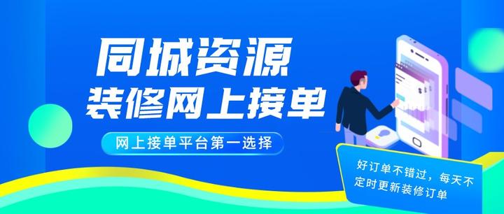 装修APP软件哪个好？装修公司应该使用哪个？ - 知乎