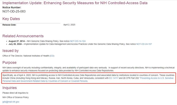 就算NIH自行封锁又怎样，即使Pubmed被封禁，也有替代方案~ - 知乎