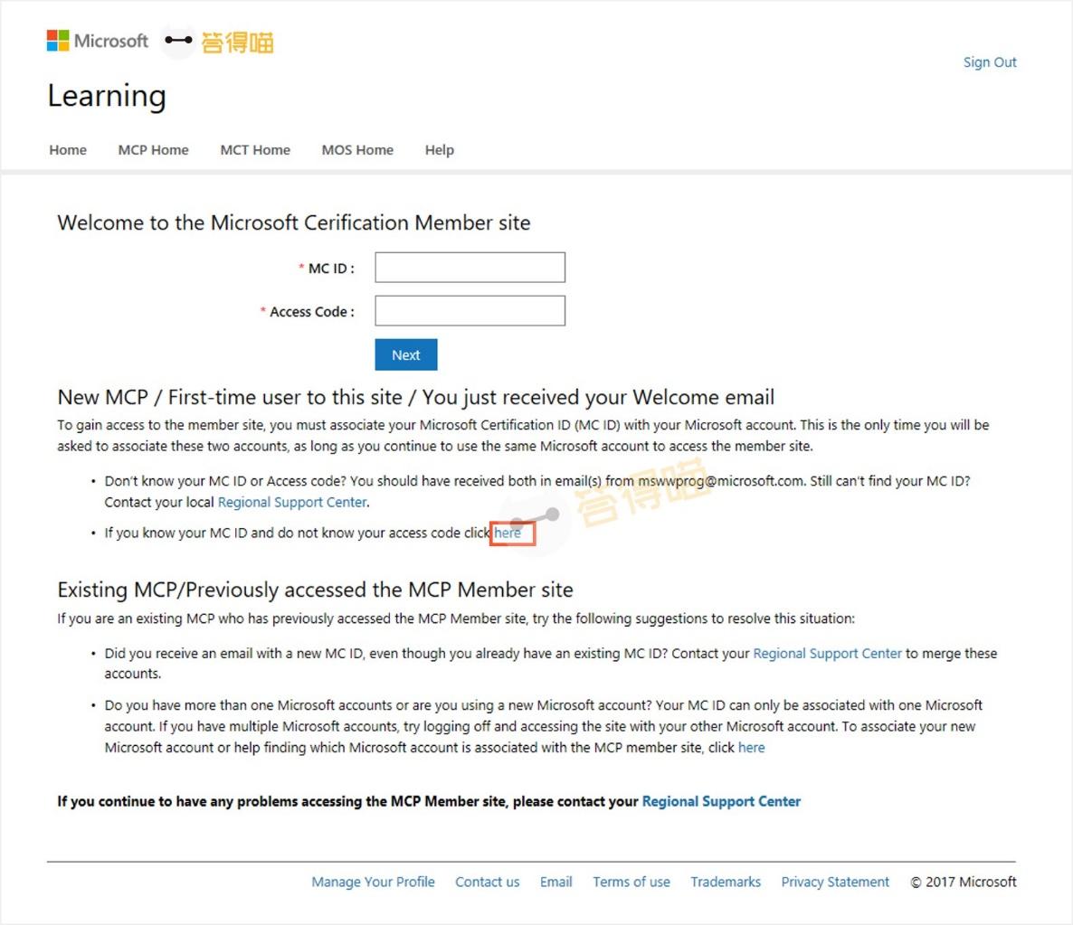如何申请微软认证专家/MCP？ - 知乎