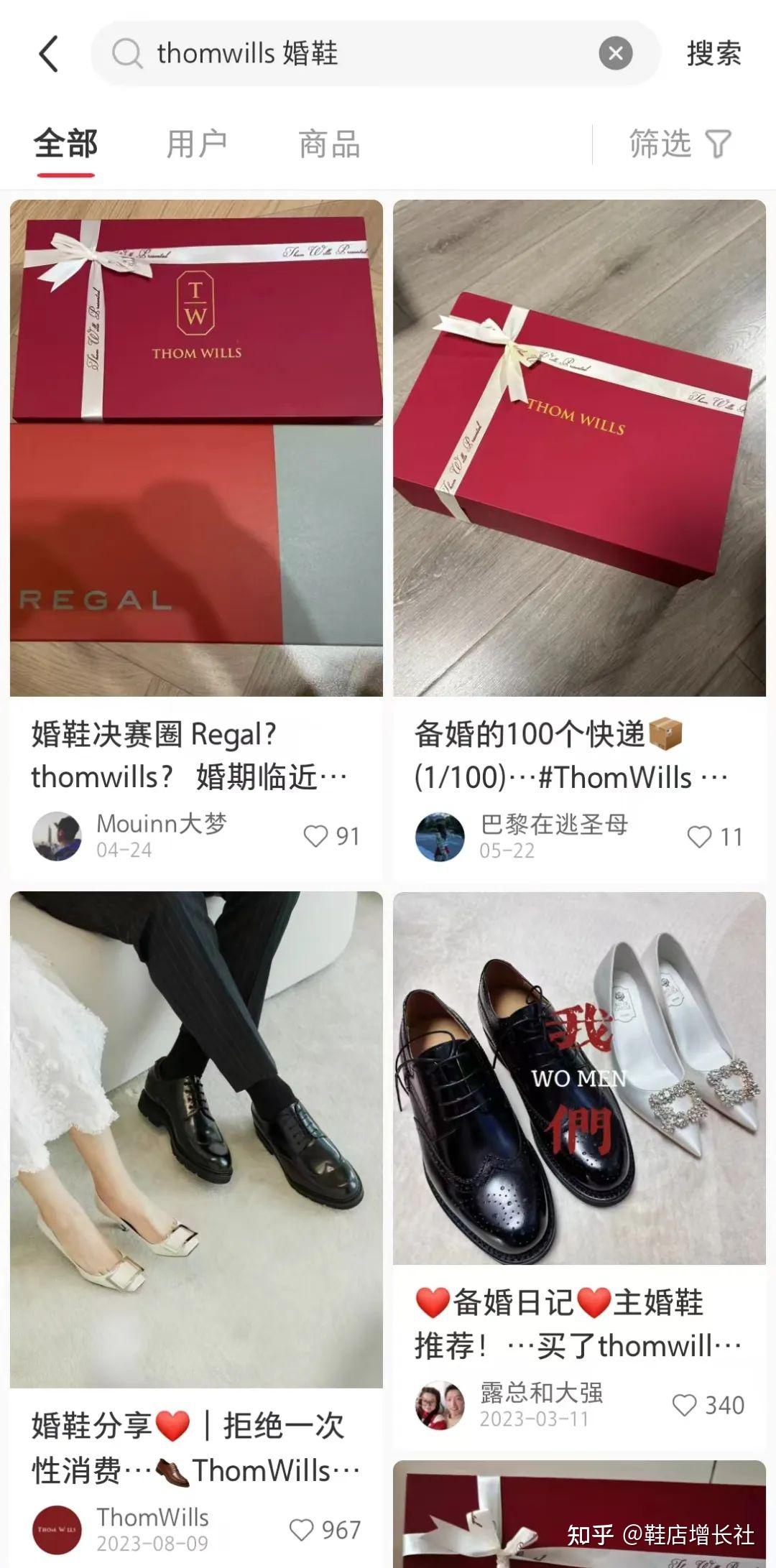 闯入双11男鞋排行榜Top10，雷军疯狂上脚，Thom Wills什么来头？ - 知乎