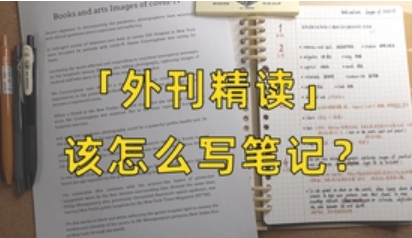 25MTI考研，外刊精读、泛读、如何复习？ - 知乎