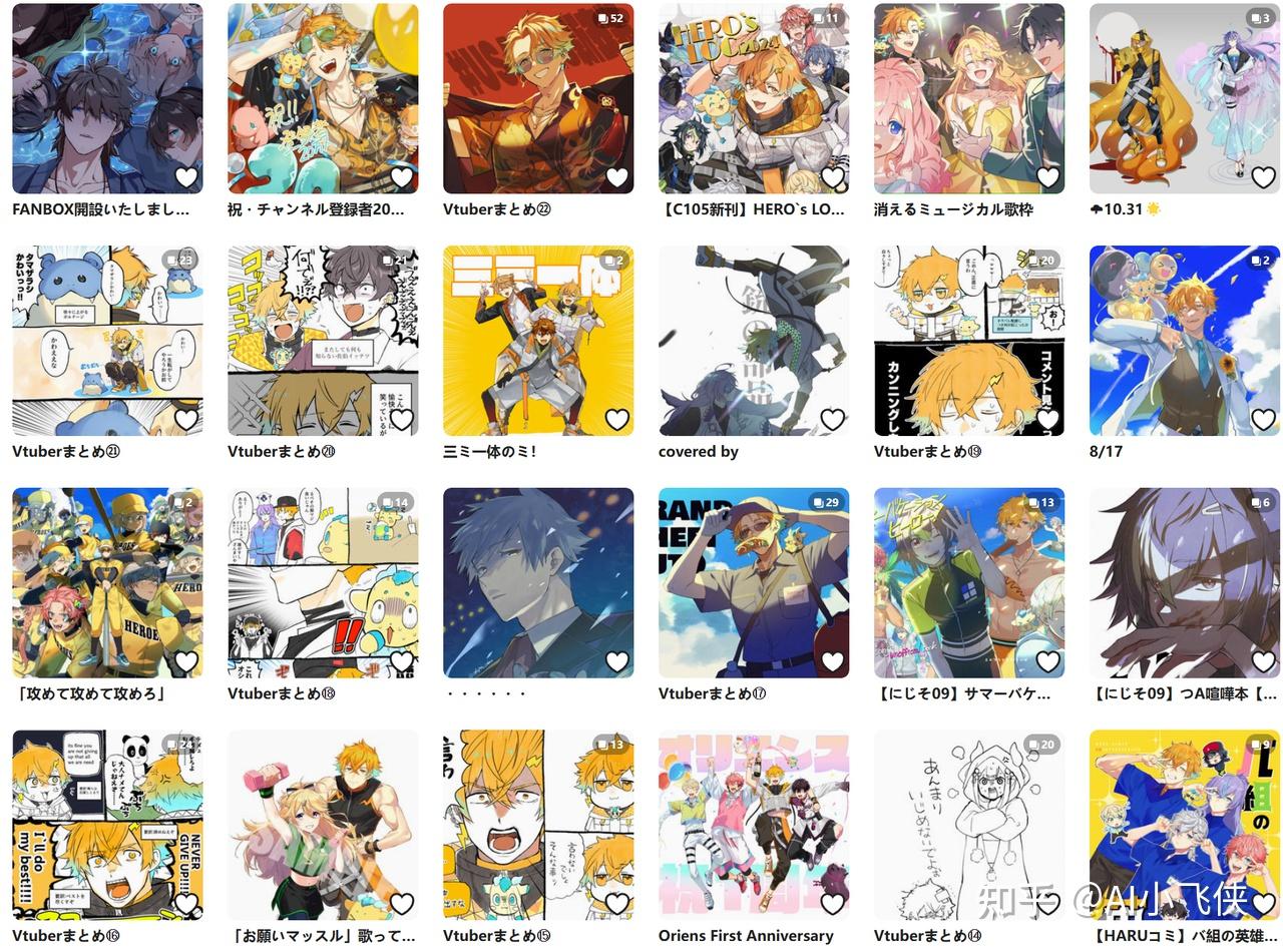 Pixiv怎么注册订阅？（保姆级攻略） - 知乎