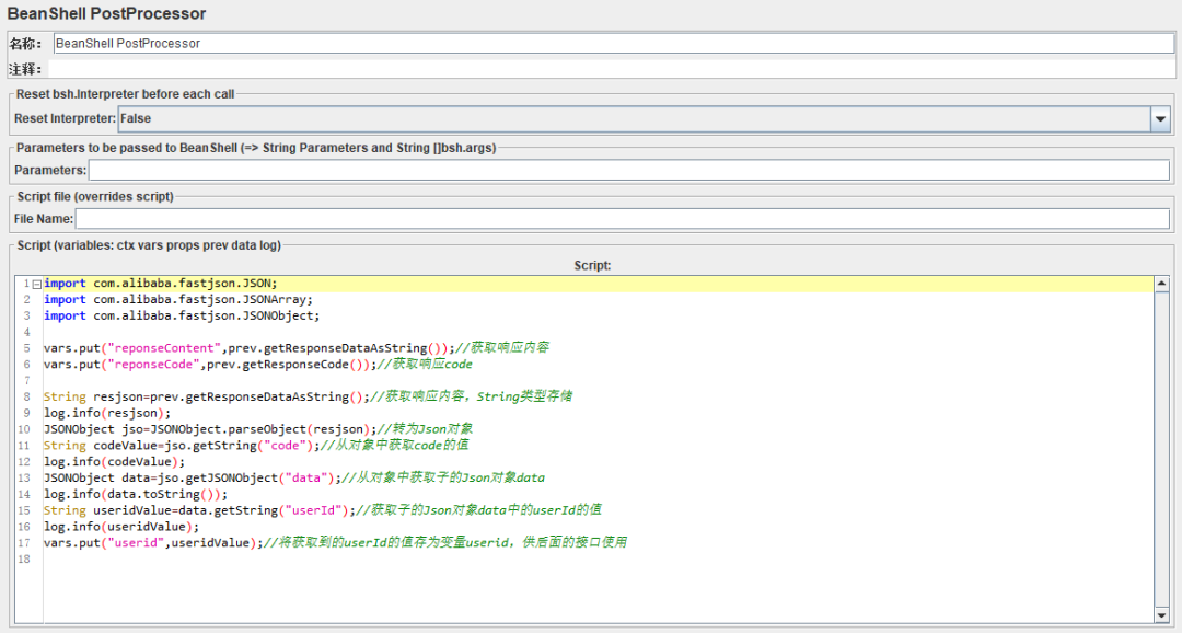 Jmeter进阶使用：BeanShell实现接口前置和后置操作 - 知乎