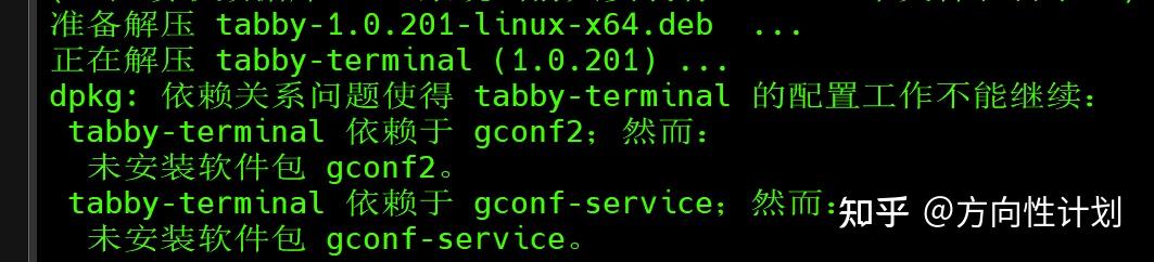 Ubuntu终端美化（tabby+oh-my-zsh）-Ubuntu系列03 - 知乎