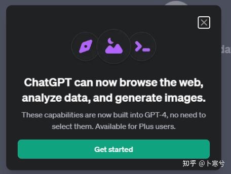 全新版 ChatGPT 使用体验——OpenAI 16 款 GPTs、All Tools - 知乎