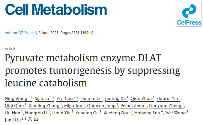 Cell Metabolism: 代谢流技术发现丙酮酸代谢酶DLAT的双重促癌机制! - 知乎