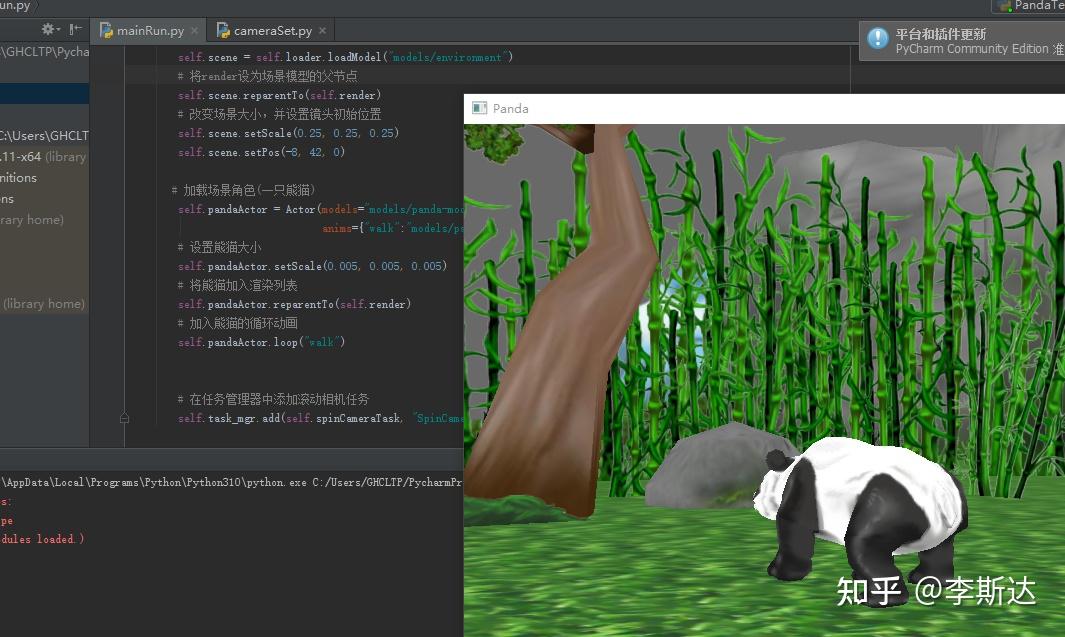 Panda3D-学习笔记5（加载模型） - 知乎
