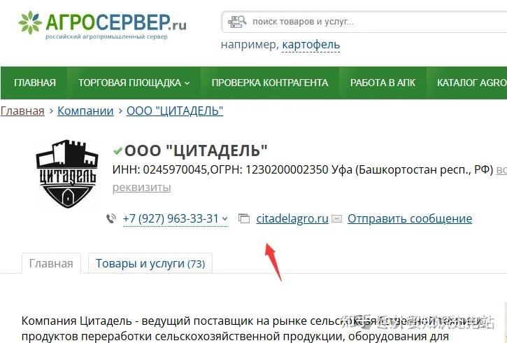 想在俄罗斯干外贸怎么入手? - 知乎