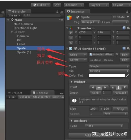 UNITY：NGUI插件学习——Label,Sprite - 知乎