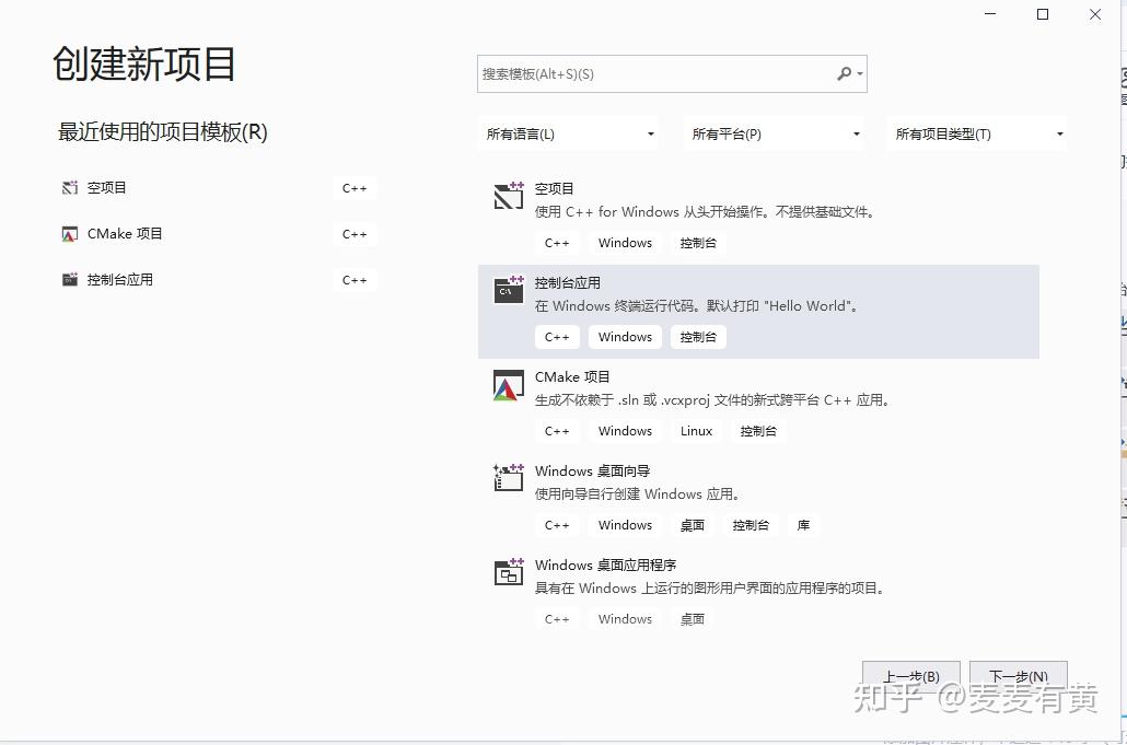 vs2019配置libtorch和opencv - 知乎