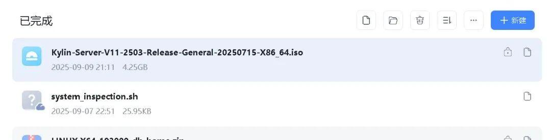 银河麒麟Kylin V11最新安装使用心得 - 知乎