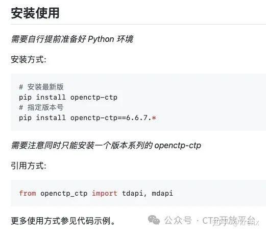发布CTPAPI6.7.0~6.7.2接口 - 知乎