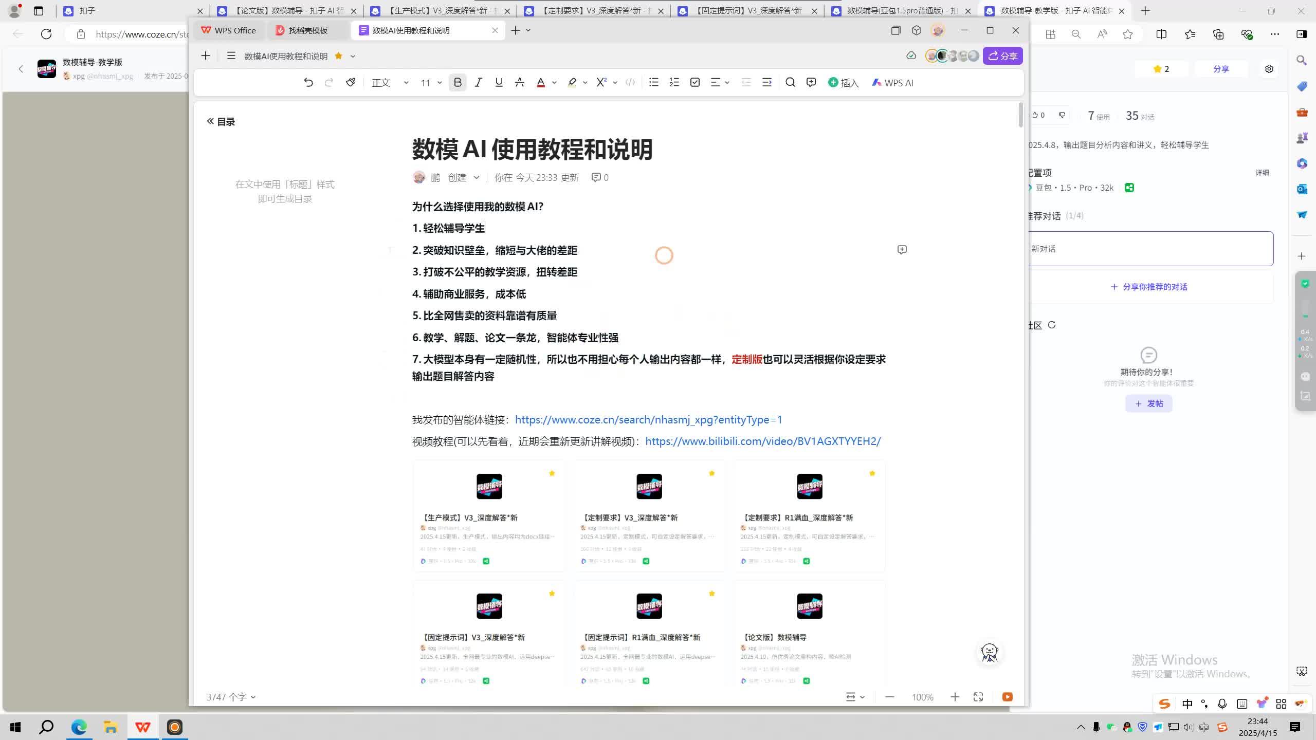 如何评价2025年MathorCup A题？? - 知乎