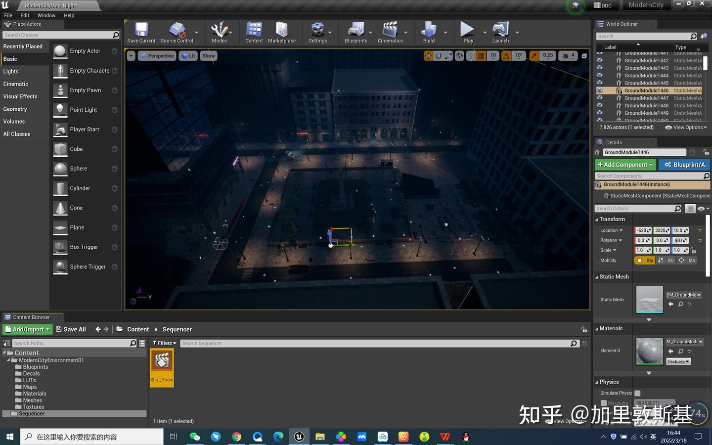 使用UE4 Sequencer制作摄像机漫游 - 知乎
