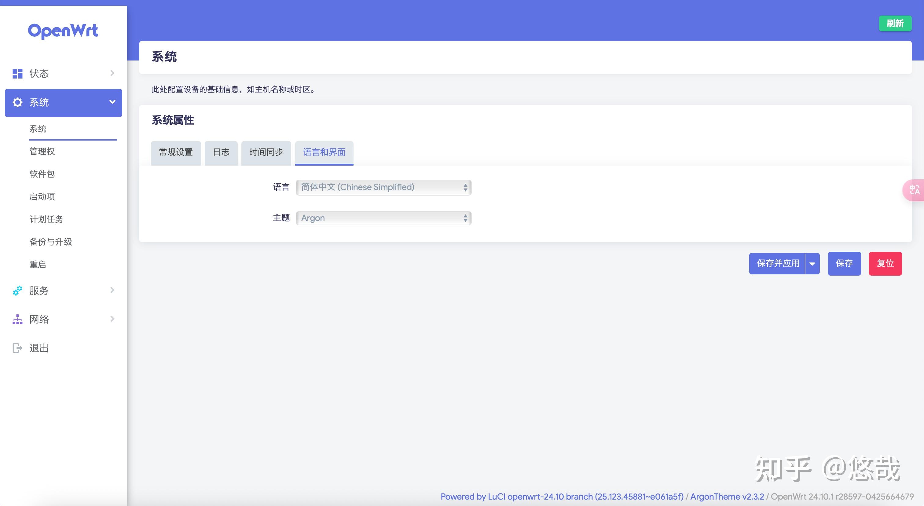 windows10使用wsl2直接运行openwrt并添加桥接网卡投入实际使用 - 知乎