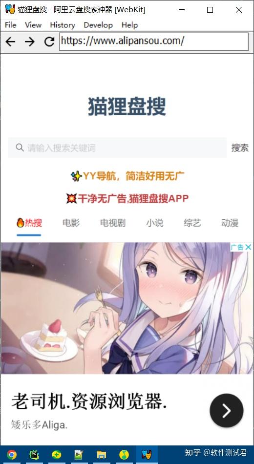 【playwrightpython】系列教程(四)pytest 插件在playwright中的使用 知乎