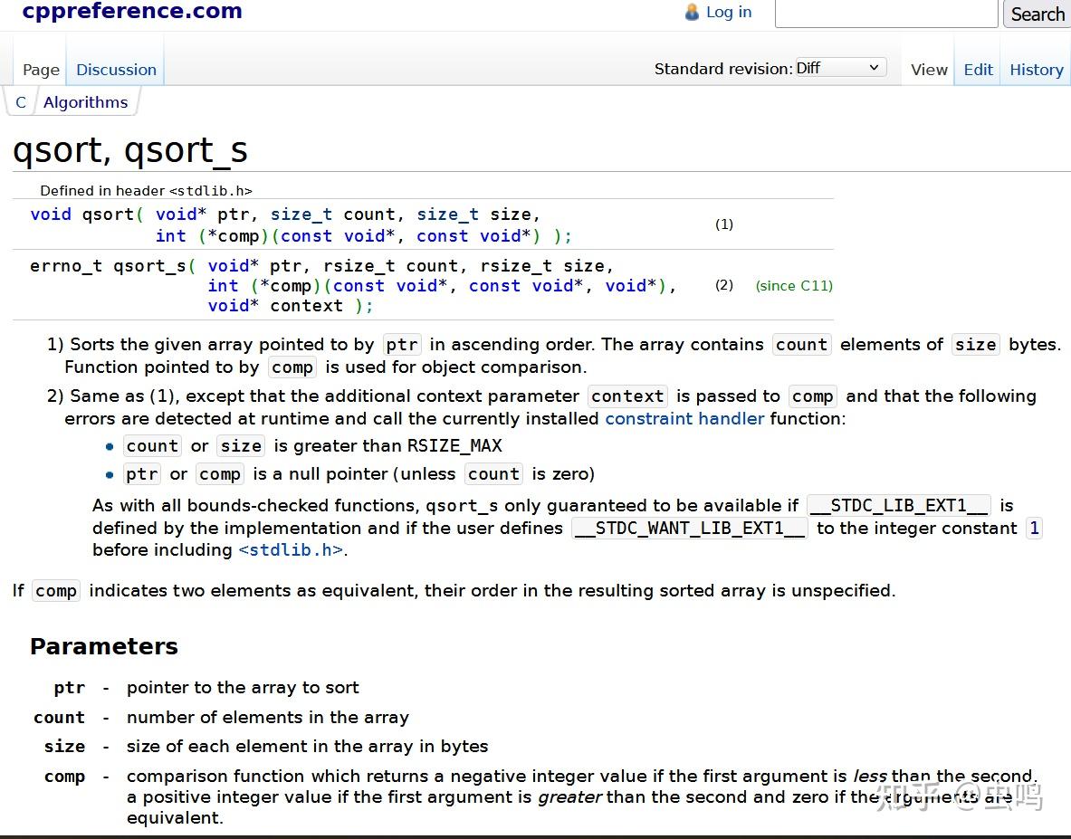 c语言自带的排序qsort - 知乎