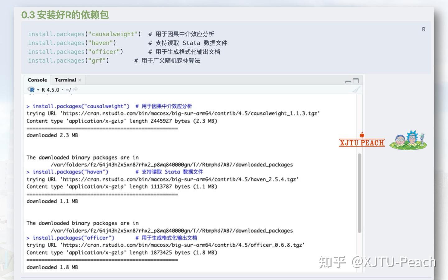 【Stata】双重机器学习DDML速通指南 - 知乎