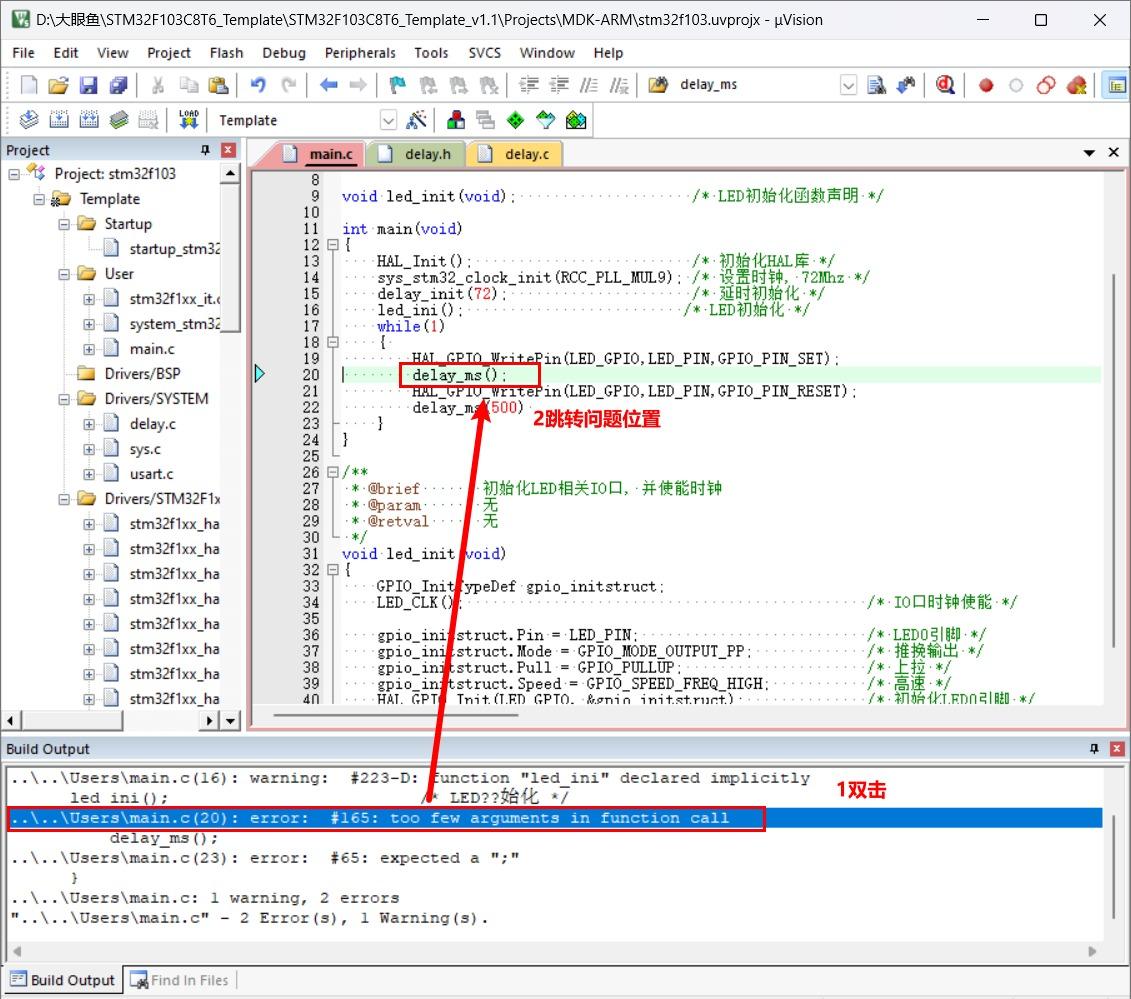 一文教你使用MDK开发工具 - 知乎