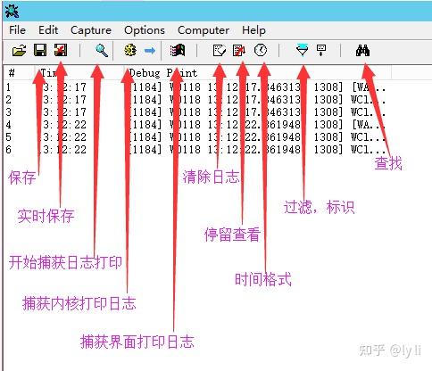 DebugView 的介绍和消息过滤 - 知乎