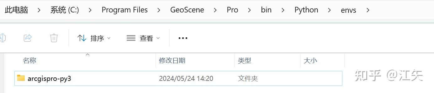 在Jupyter Notebook中使用ArcGIS Pro的Python环境的配置全流程 - 知乎