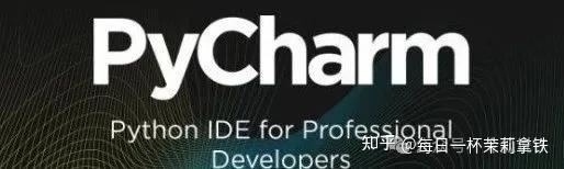 学习python你必须弄懂的 Python、Pycharm、Anaconda 三者之间的关系 - 知乎