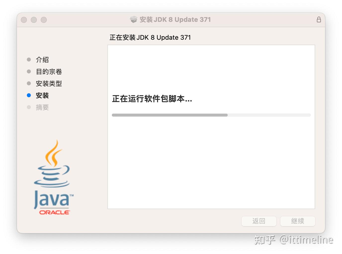 macOS版Java开发环境搭建 - 知乎
