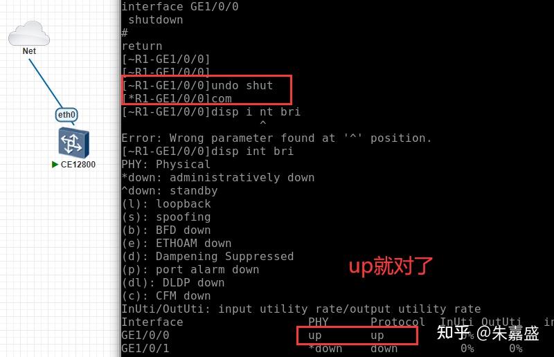 《网络工程师的Python之路》（实验环境搭设3，PNET、EVE-NG，华为，已停用） - 知乎