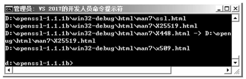 知乎盐选 | 2.2.11 在 Windows 下编译 OpenSSL 1.1.1