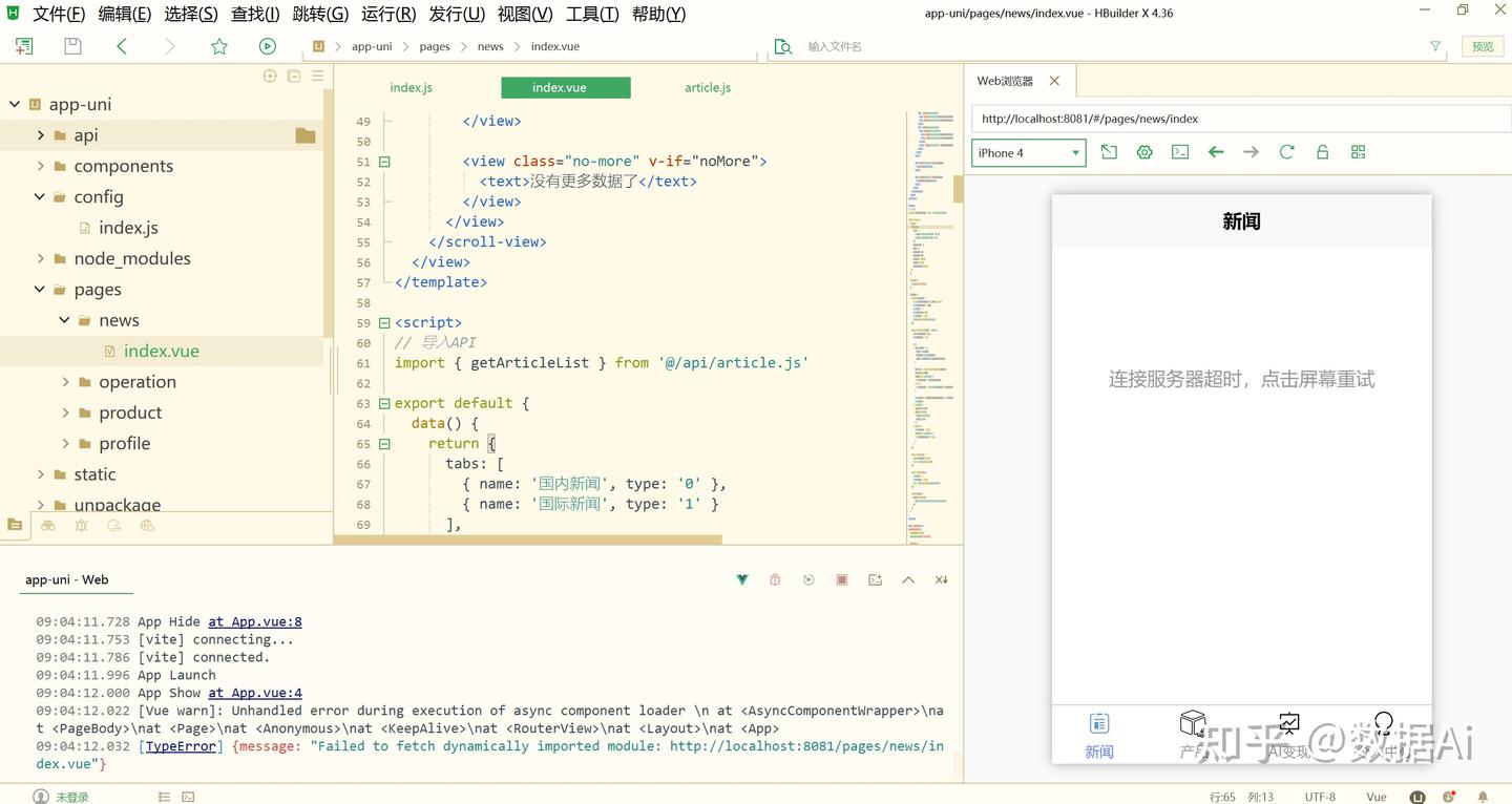 有了langchain4jcursor ，java 开发ai应用也就简单多了 知乎 
